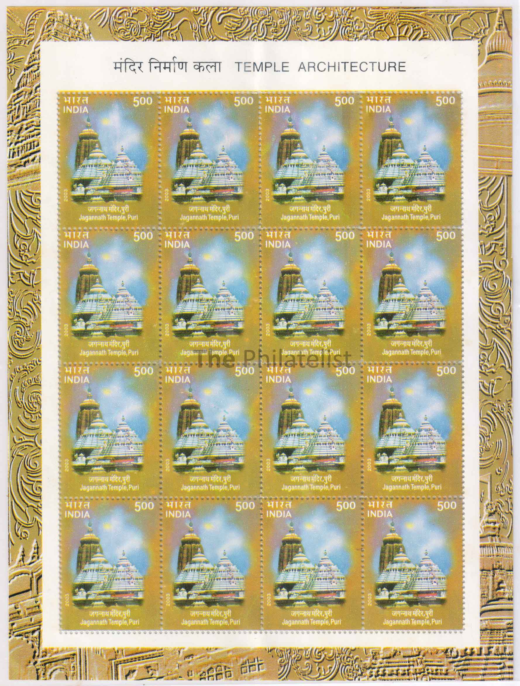 Unboxing June 2023: Exploring the Eclectic World of Philatelic ...
